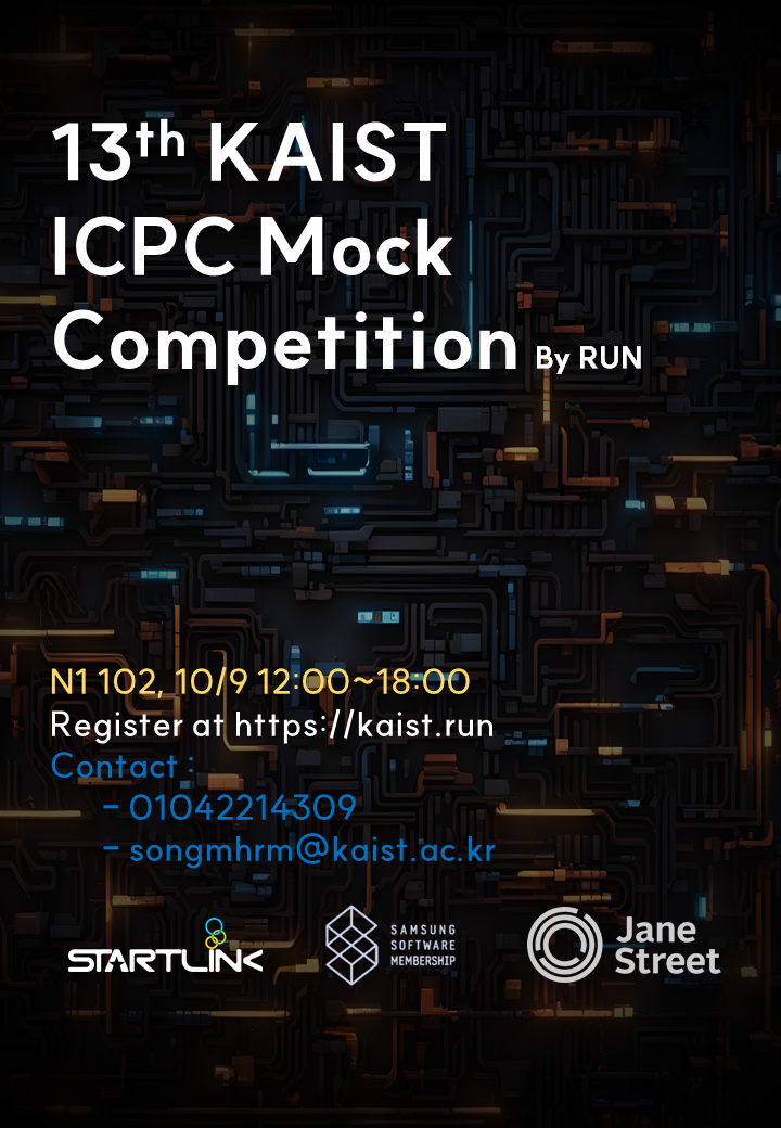 KAIST 알고리즘 문제 해결 동아리 RUN입니다.