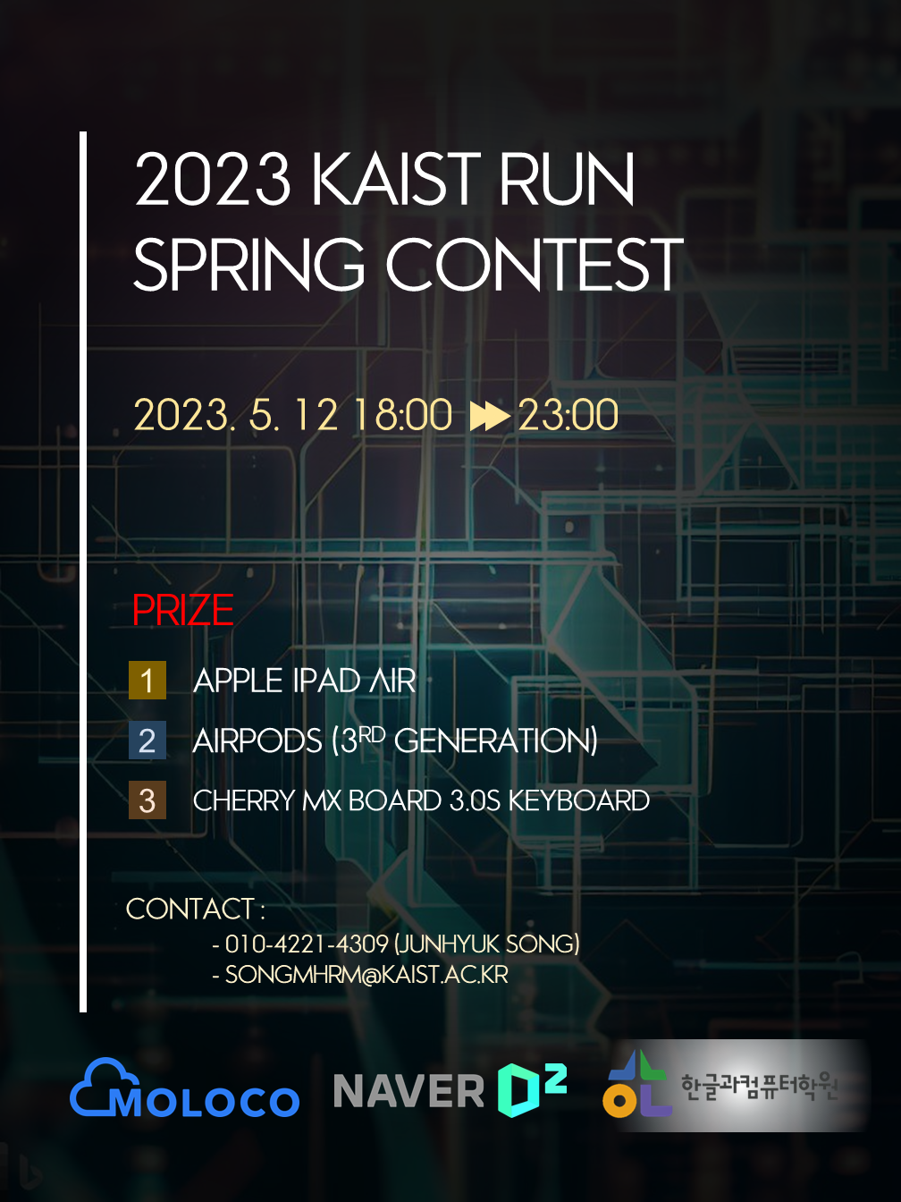 KAIST 알고리즘 문제 해결 동아리 RUN입니다.